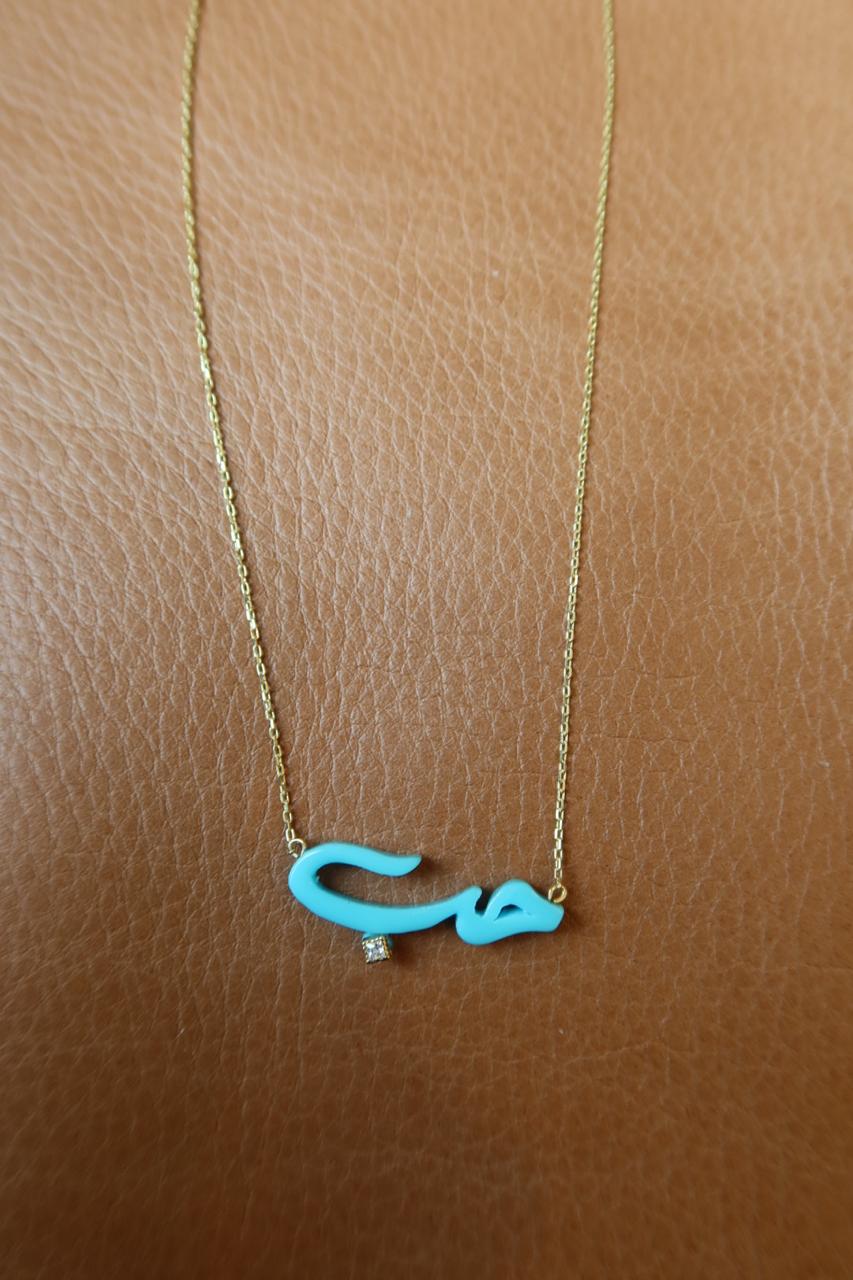 Blue Hub Necklace – Hiba Hasbini